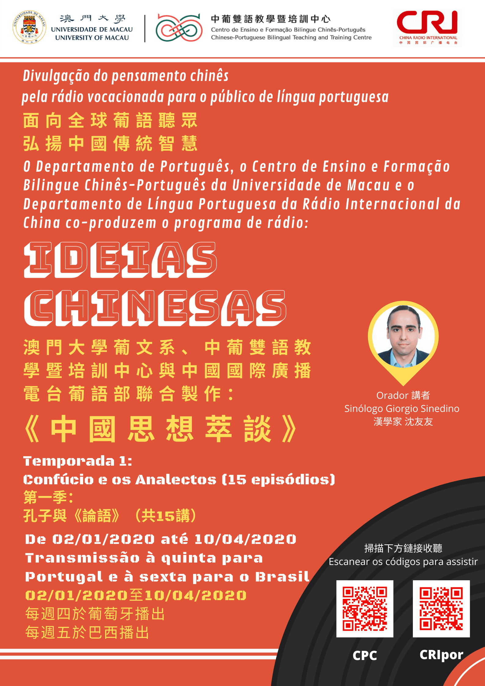 UM and CRI promote Chinese culture in lusophone countries via radio ...